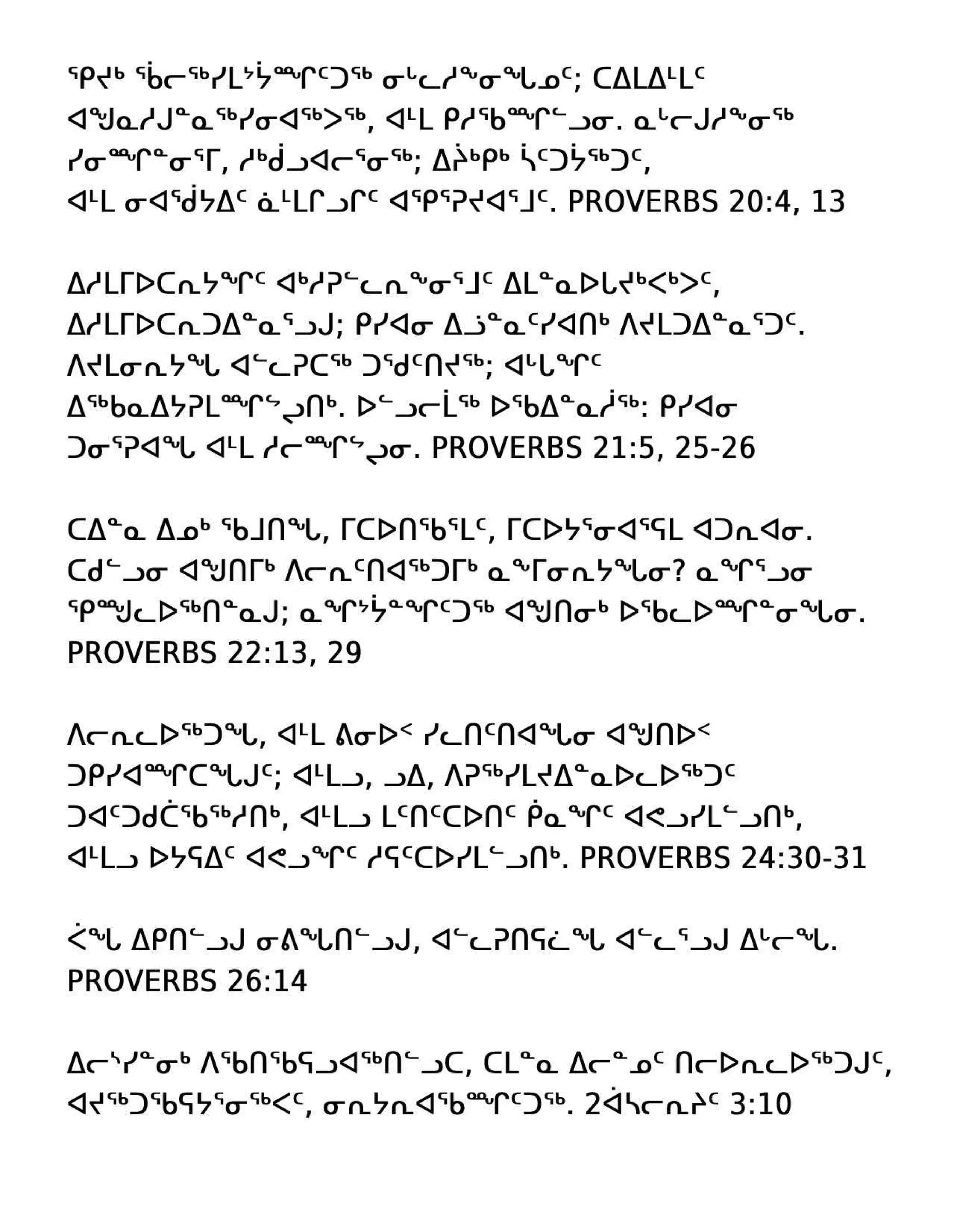 Inuktitut Motivational Diligence Tract.pdf