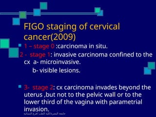 INVASIVE intraepitheilaial neoplasoa.pptx