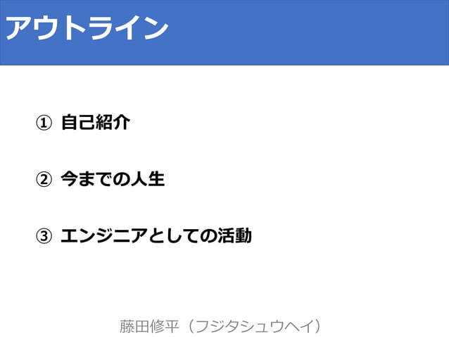 Invate presentation | PPTX