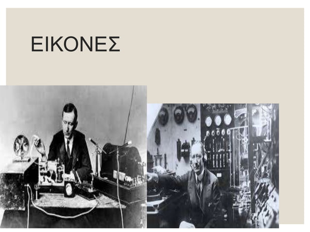 Inventions | PPT
