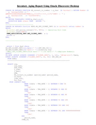 Inventory aging report using oracle discoverer desktop | DOCX