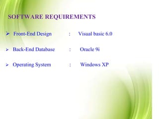 Inventory system | PPTX