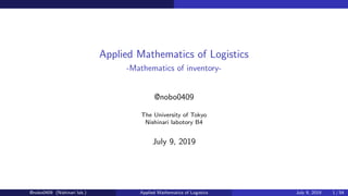Inventory theory presentation | PPT