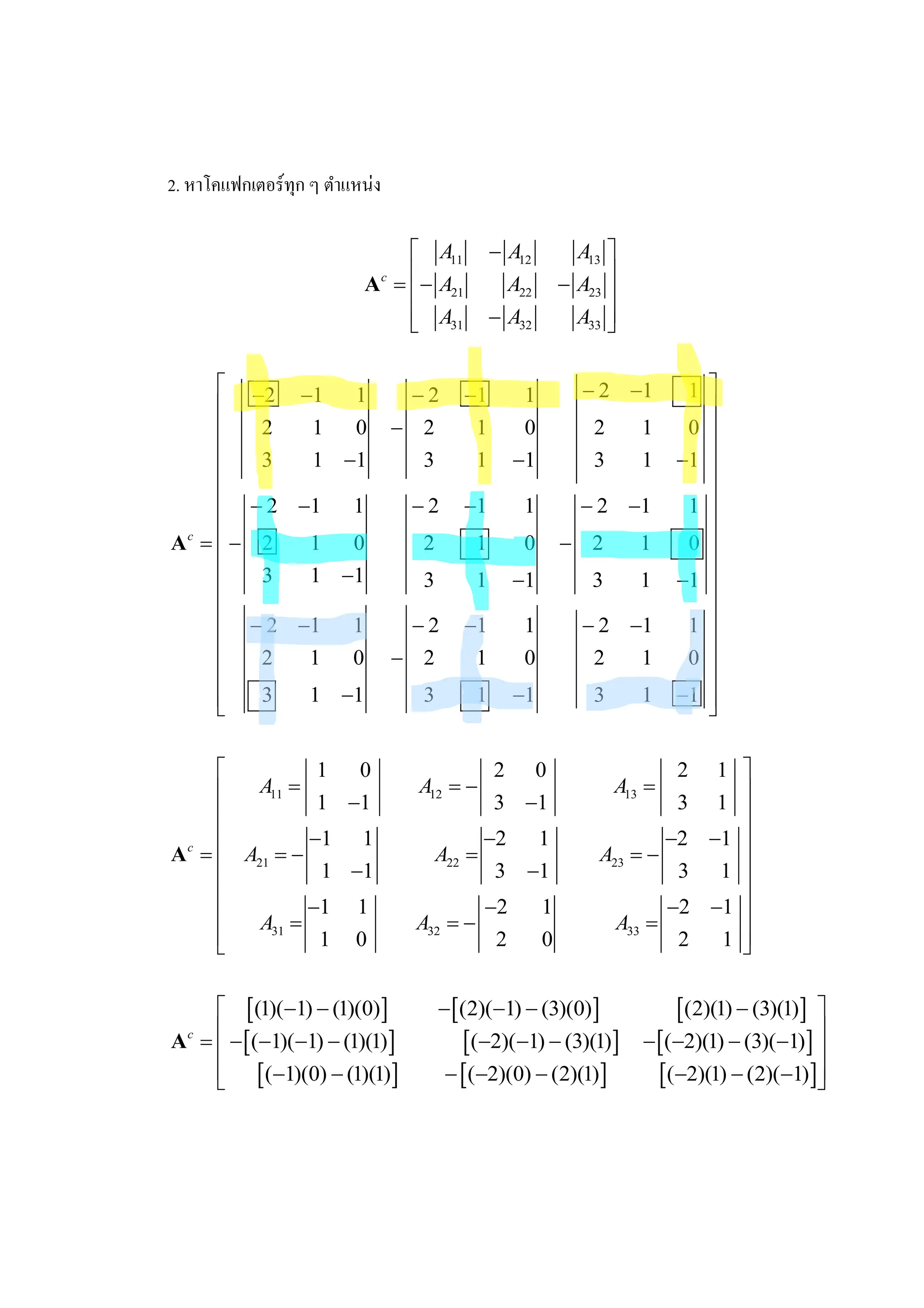 inverse matrix of cofactors adjoint formular | PDF