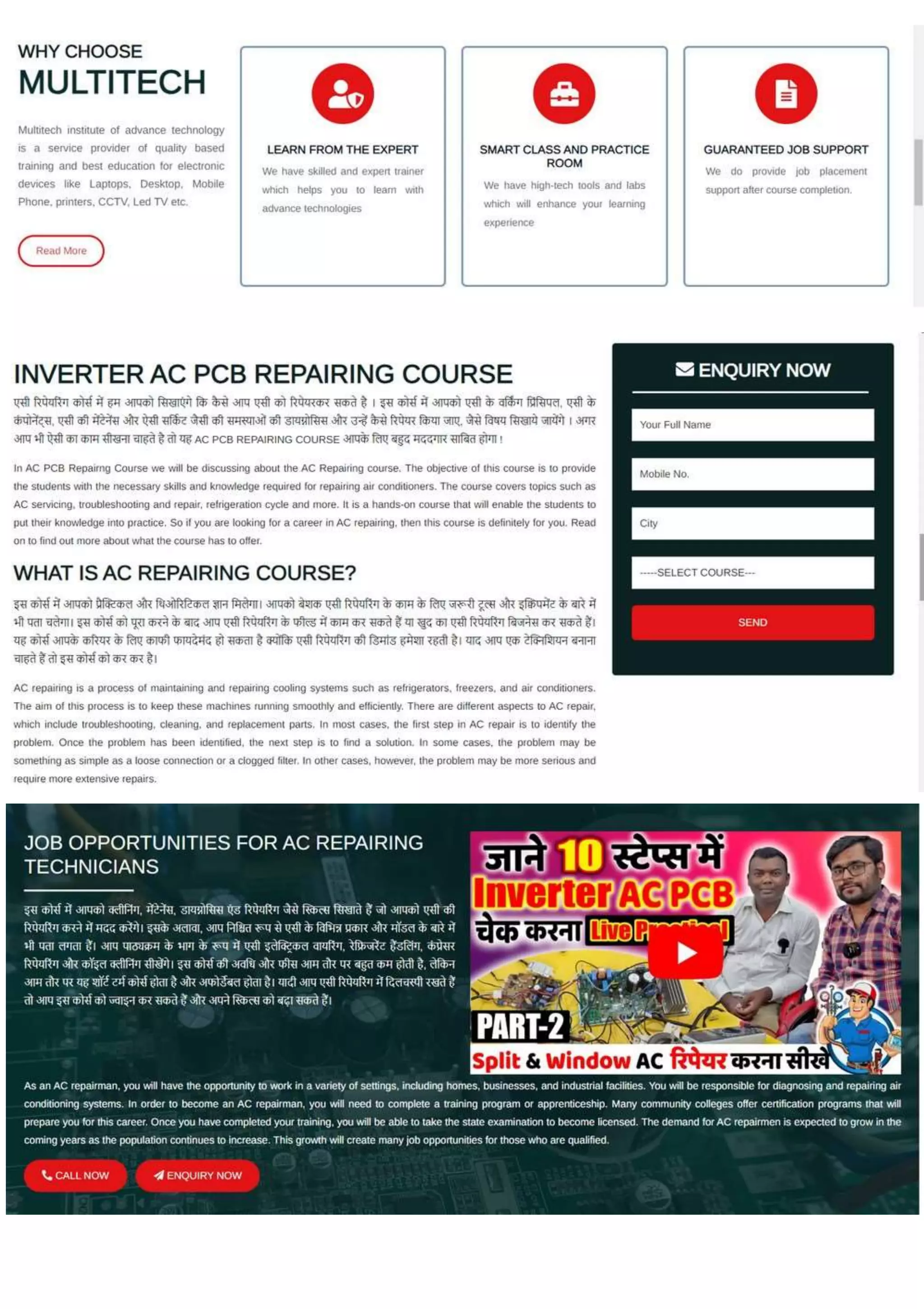 INVERTER AC REPAIRING COURSE.pptx