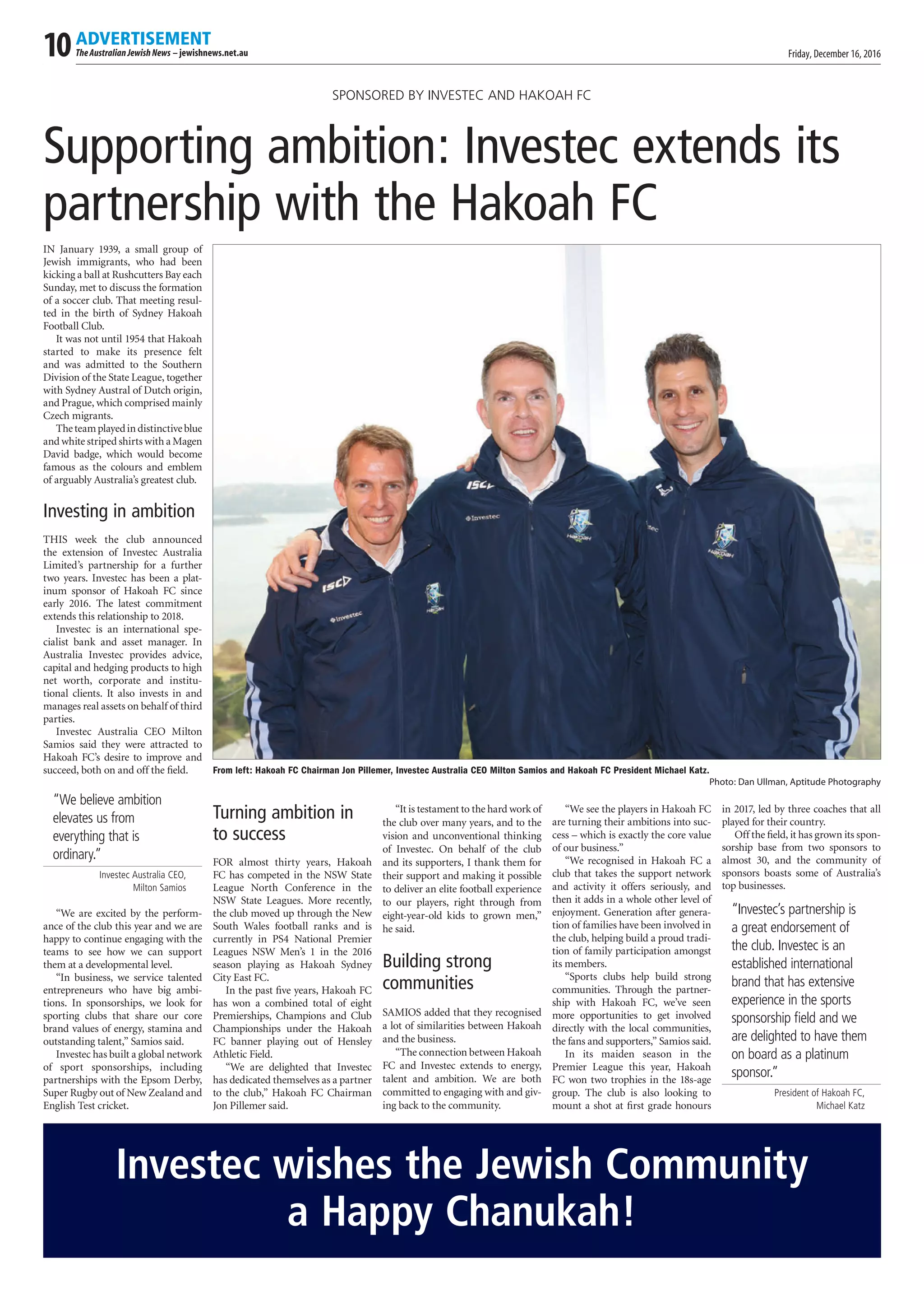 Investec - Supporting Ambition | PDF