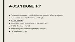 Investigations required for cataract evaluation | PPTX