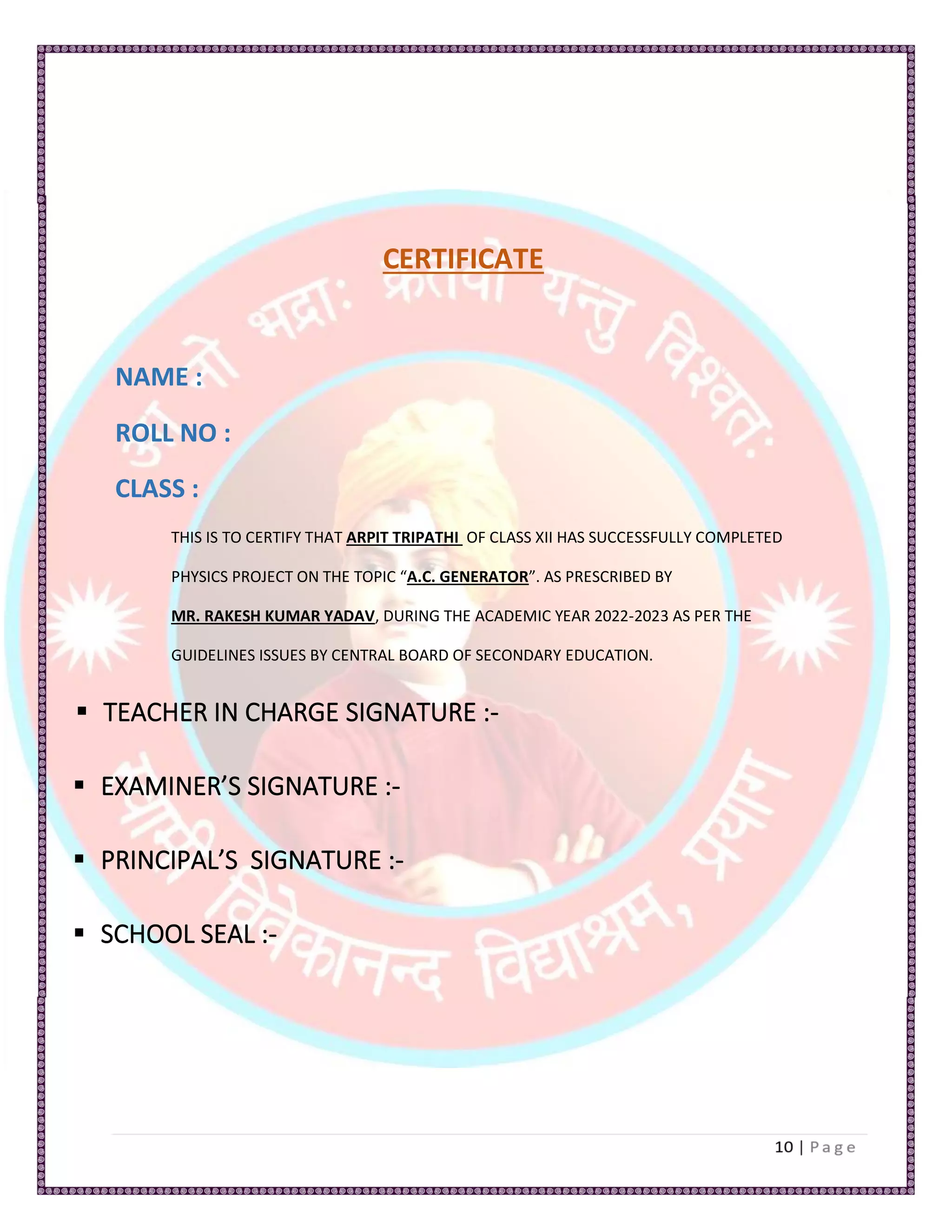 investigatory physics arpit (1).pdf