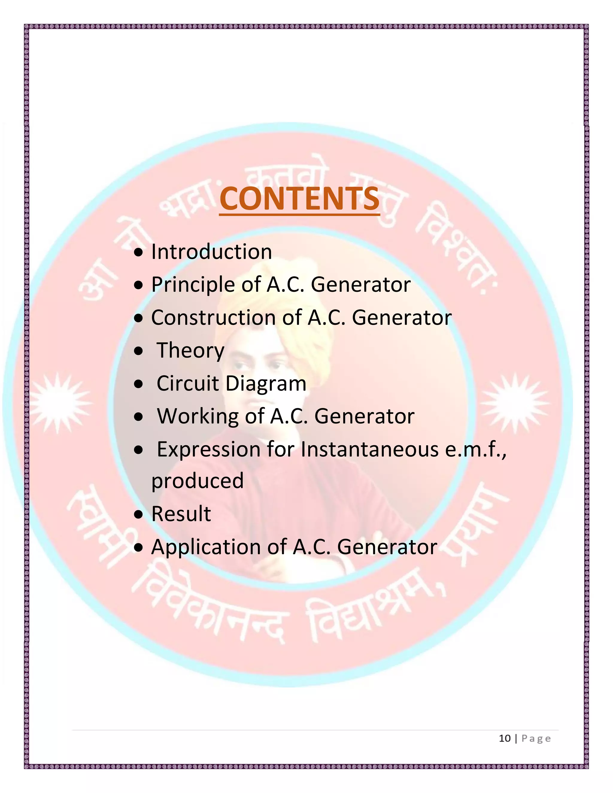 investigatory physics arpit (1).pdf