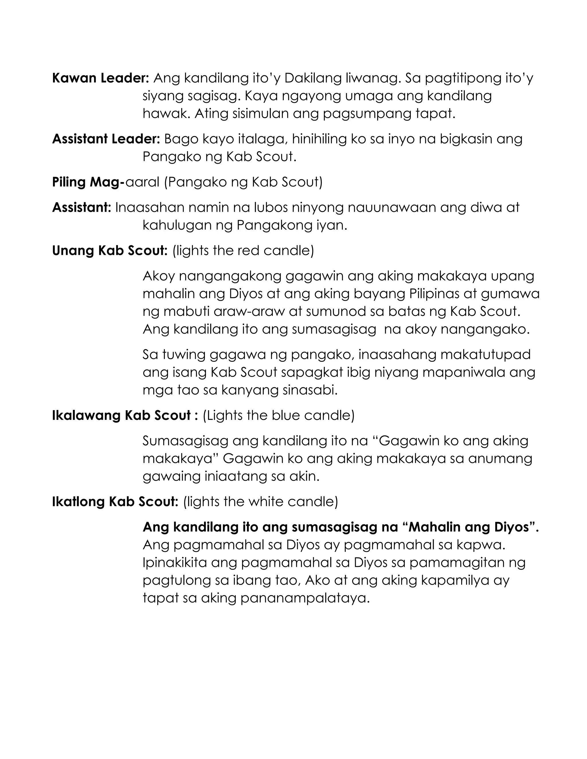 Investiture Ceremony for Kab Scout of the Philippines | DOCX