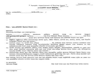 Investment Documentation.pptx