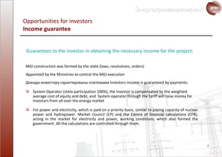 Investment guarantee mechanism | PPT