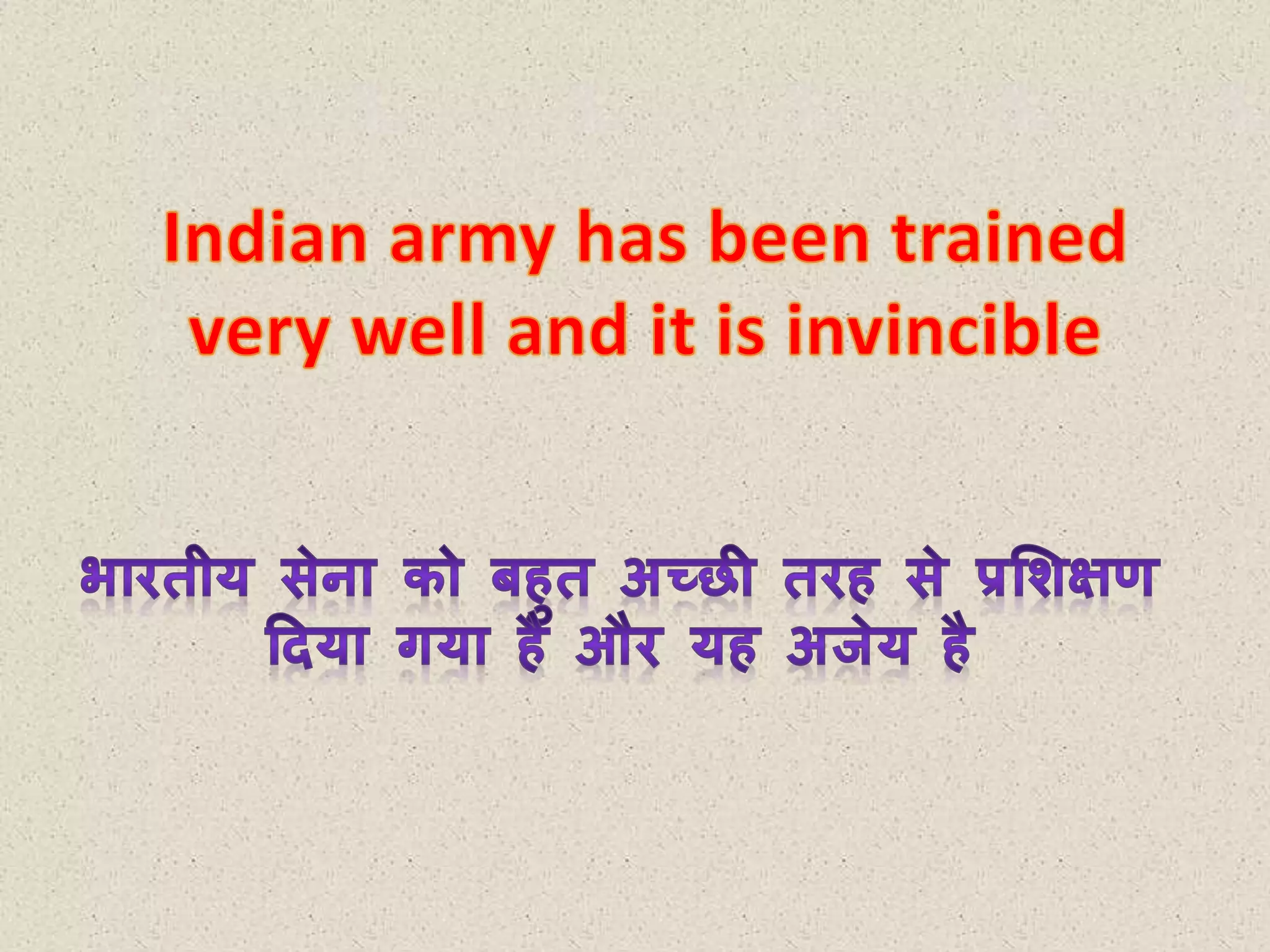 Learn English vocabulary in Hindi - 'Invincible' | PPT