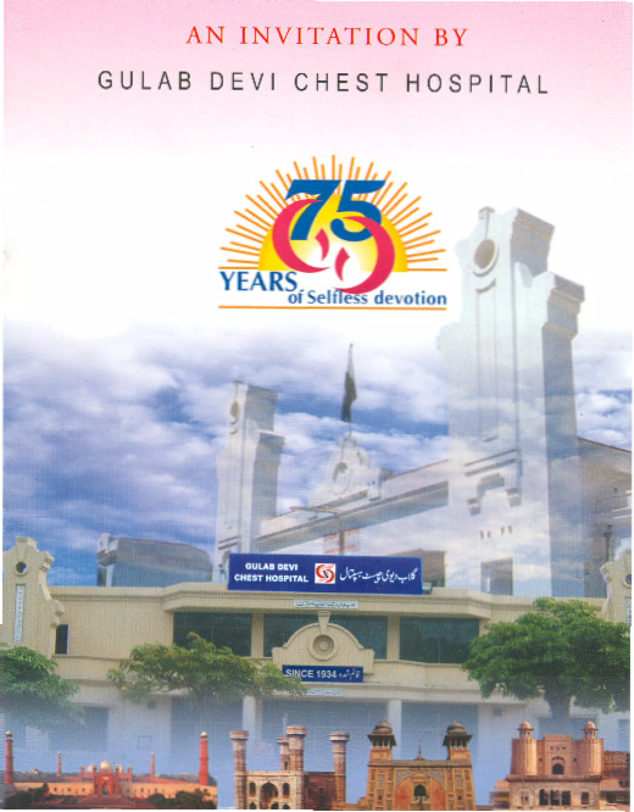 An Invitation By Gulab Devi Hospital | PDF