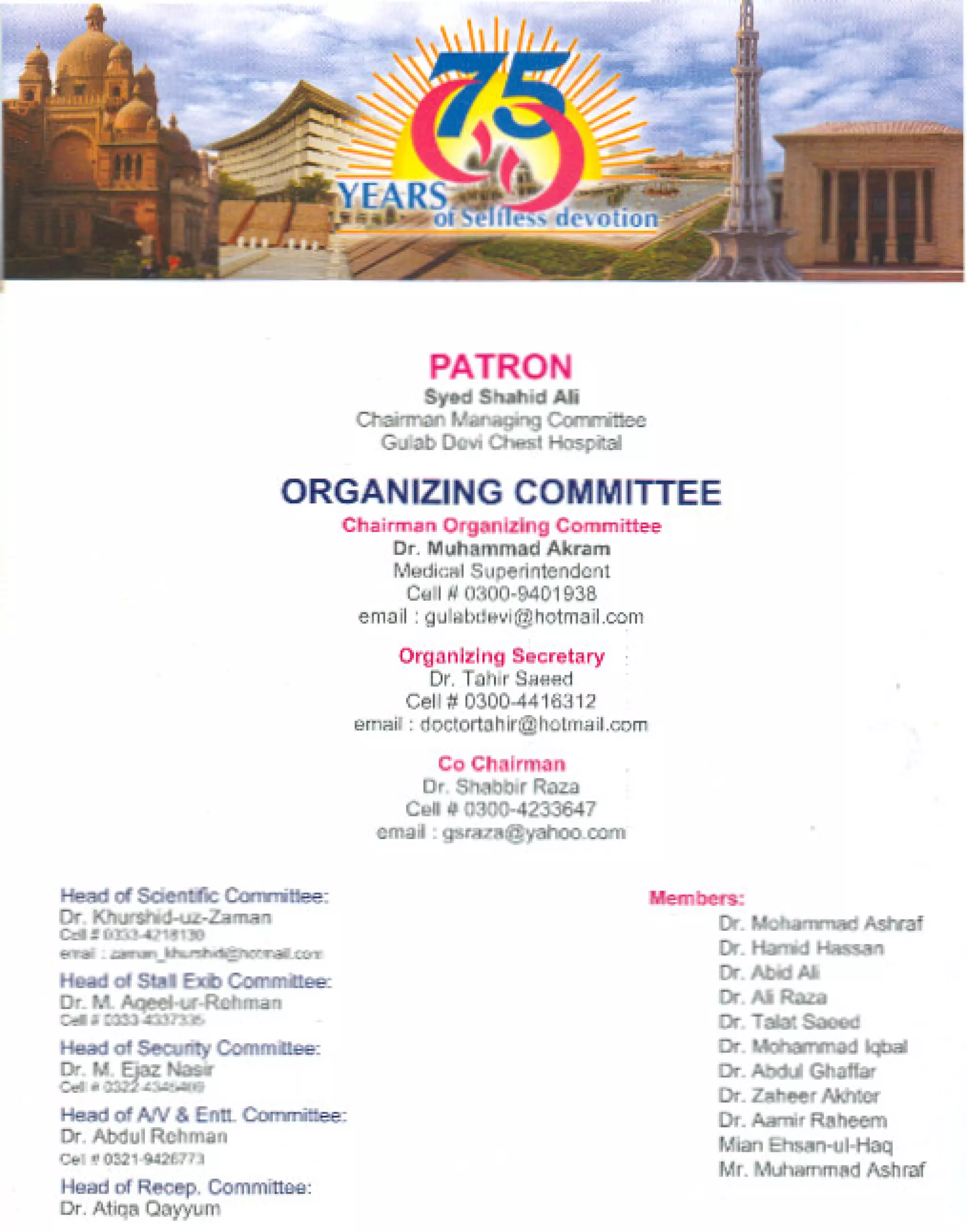 An Invitation By Gulab Devi Hospital | PDF