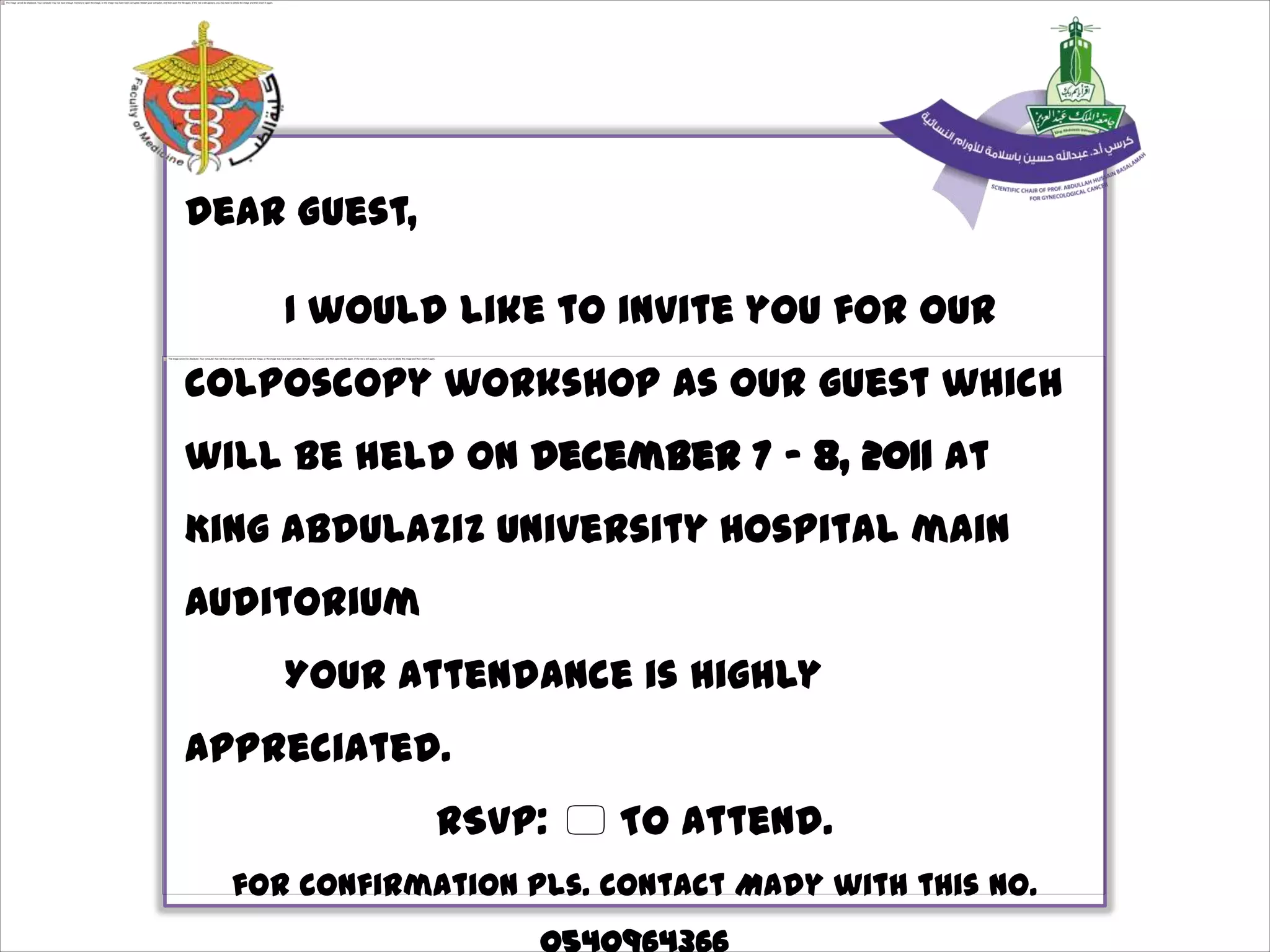 Invitation card | PPT