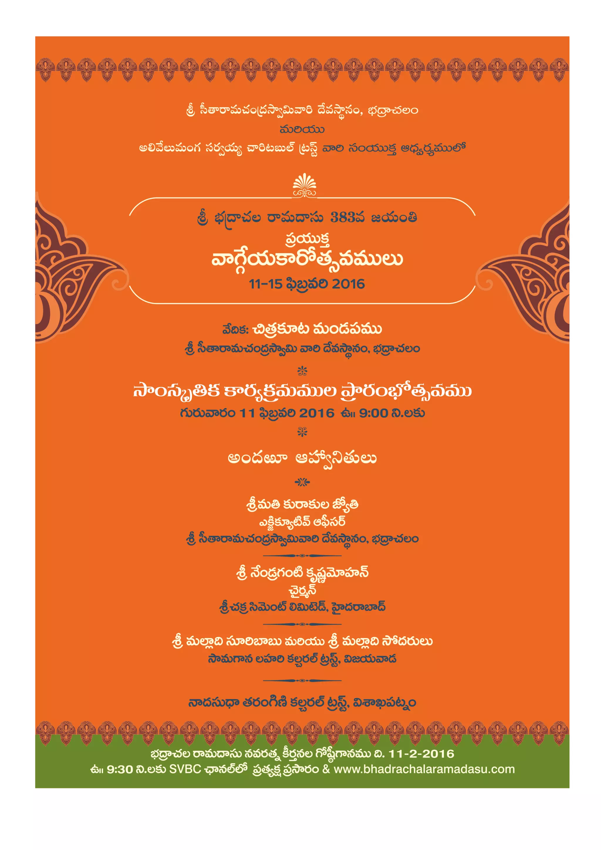 383RD BHADRACHALA RAMADASU JAYANTHI UTHSAVAM INVITATION | PDF