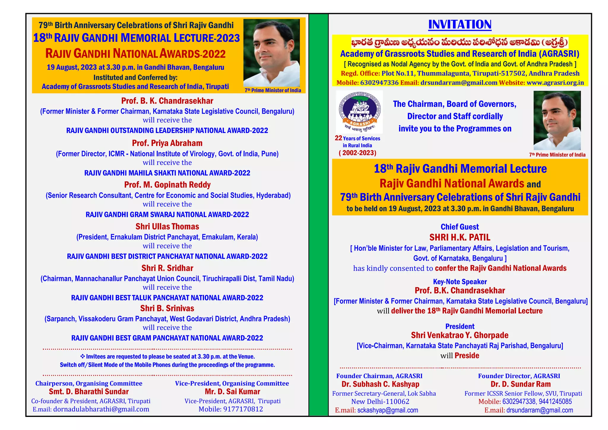 Invitation Card-18th Rajiv Gandhi Memorial Lecture and National Awards ...