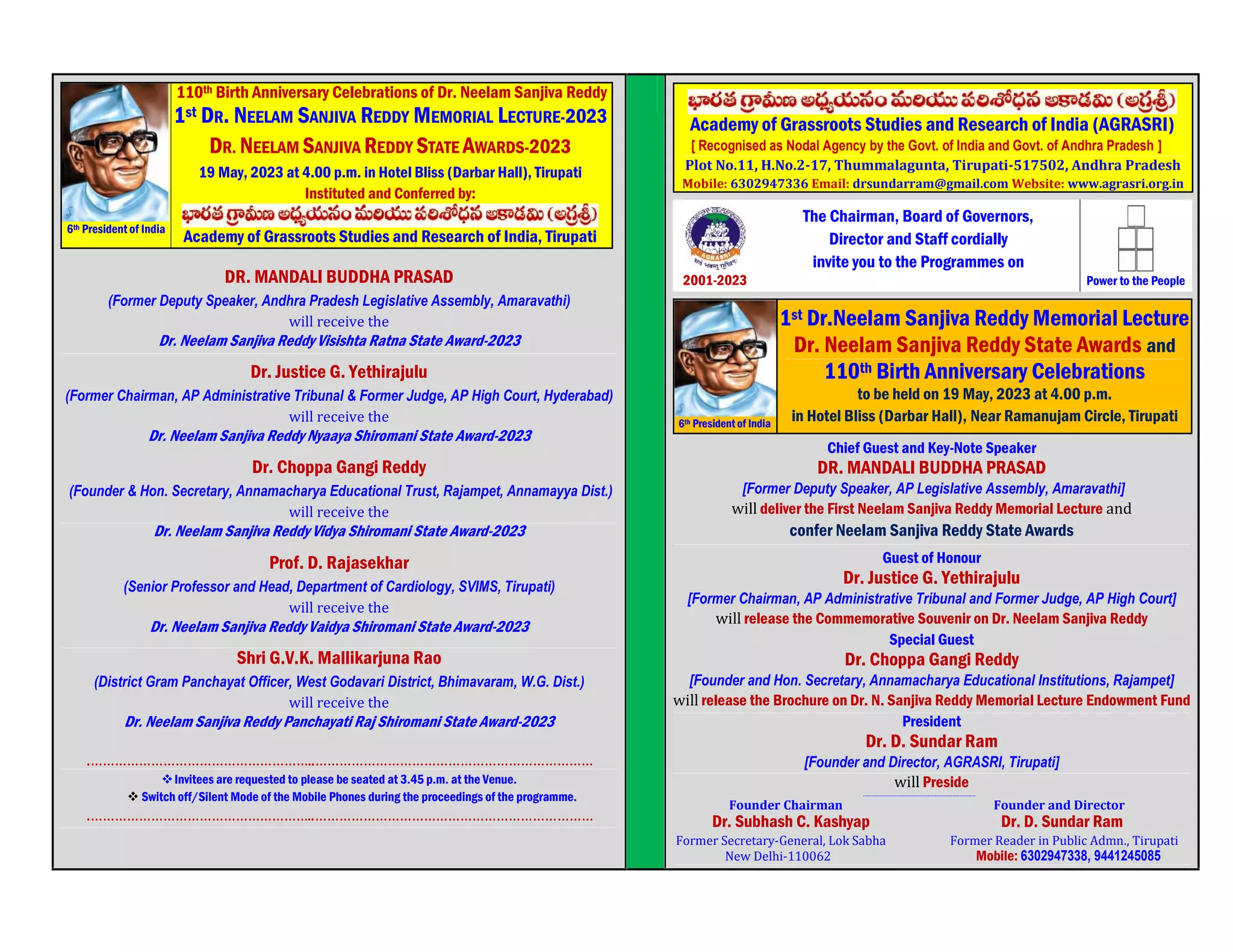 Invitation Card-1st Dr. Neelam Sanjiva Reddy Memorial Lecture and ...