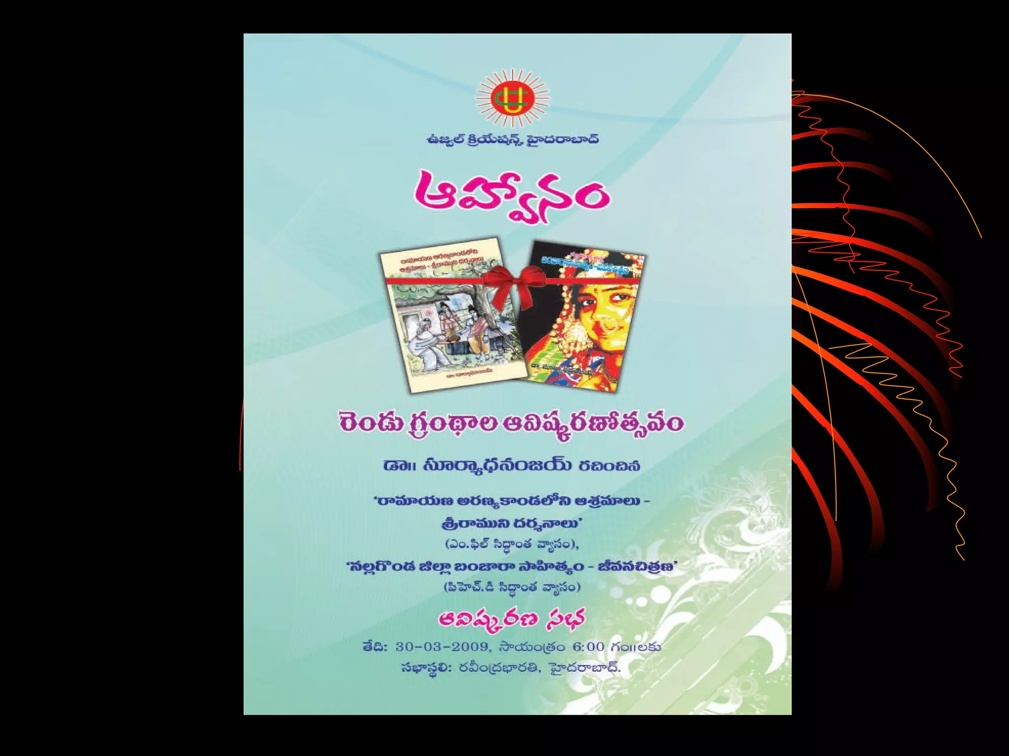 Invitation For Book Release Function | PPT