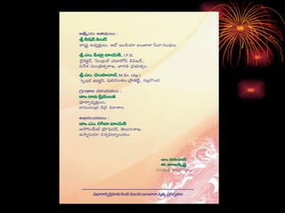 Invitation For Book Release Function | PPT
