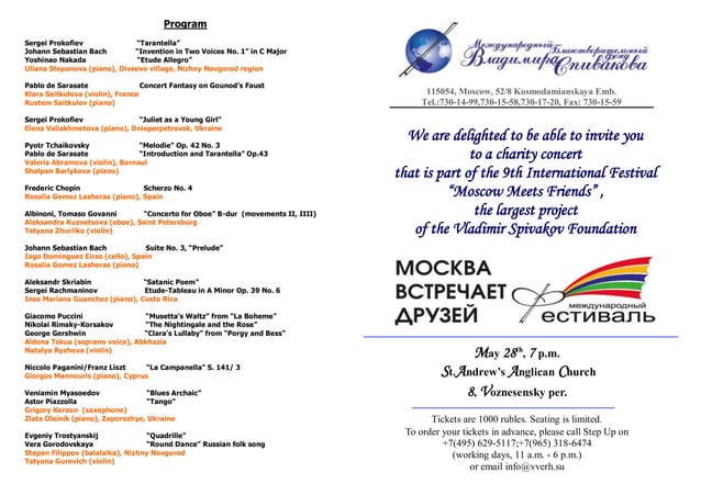 Invitation spivakov foundation charity concert 28.05.12