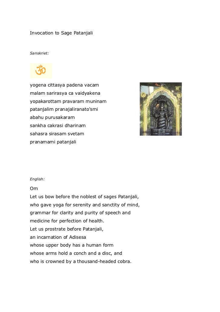 Invocation to sage patanjali Invocation to sage patanjali