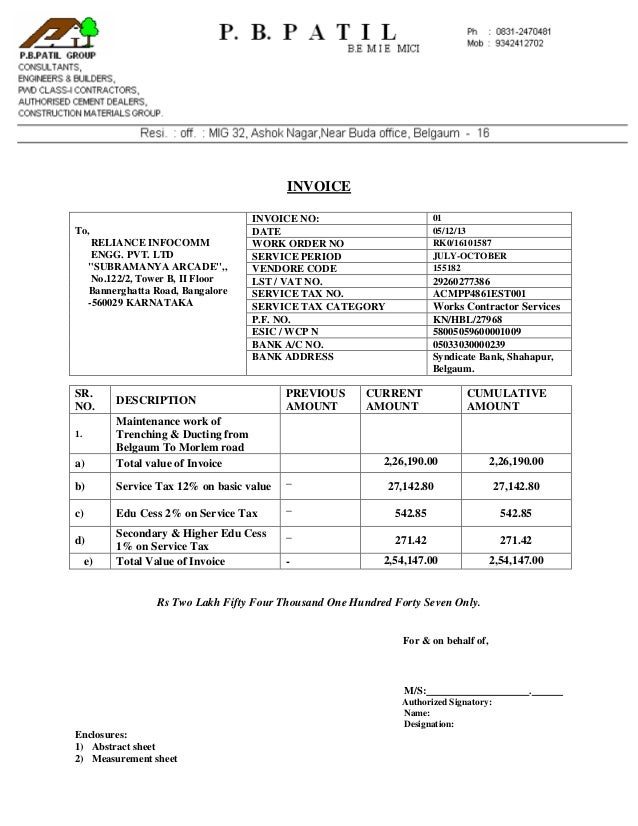 Invoice jab invoice-jab