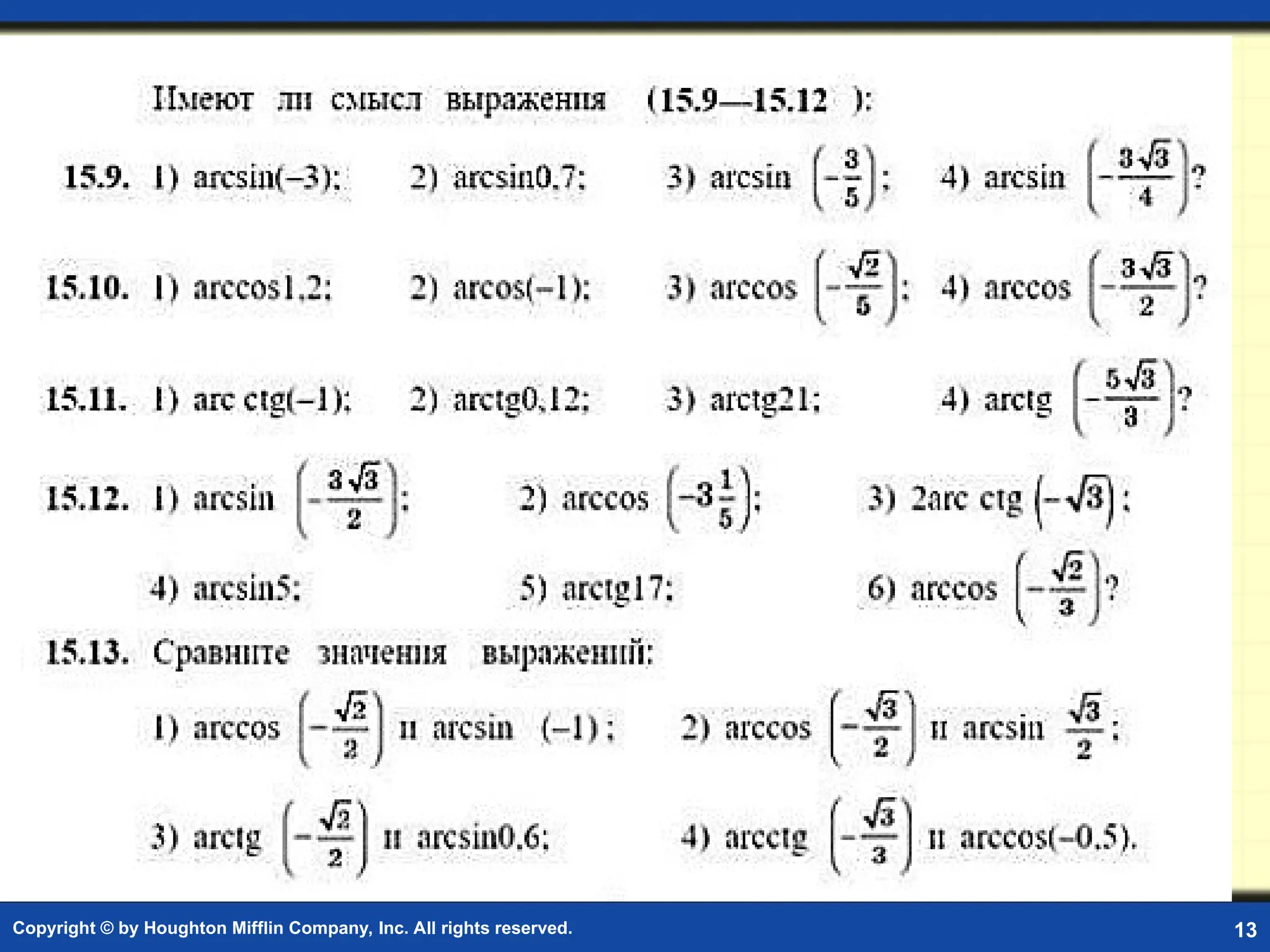 inverse trigonometric functions anf their properties | PPT