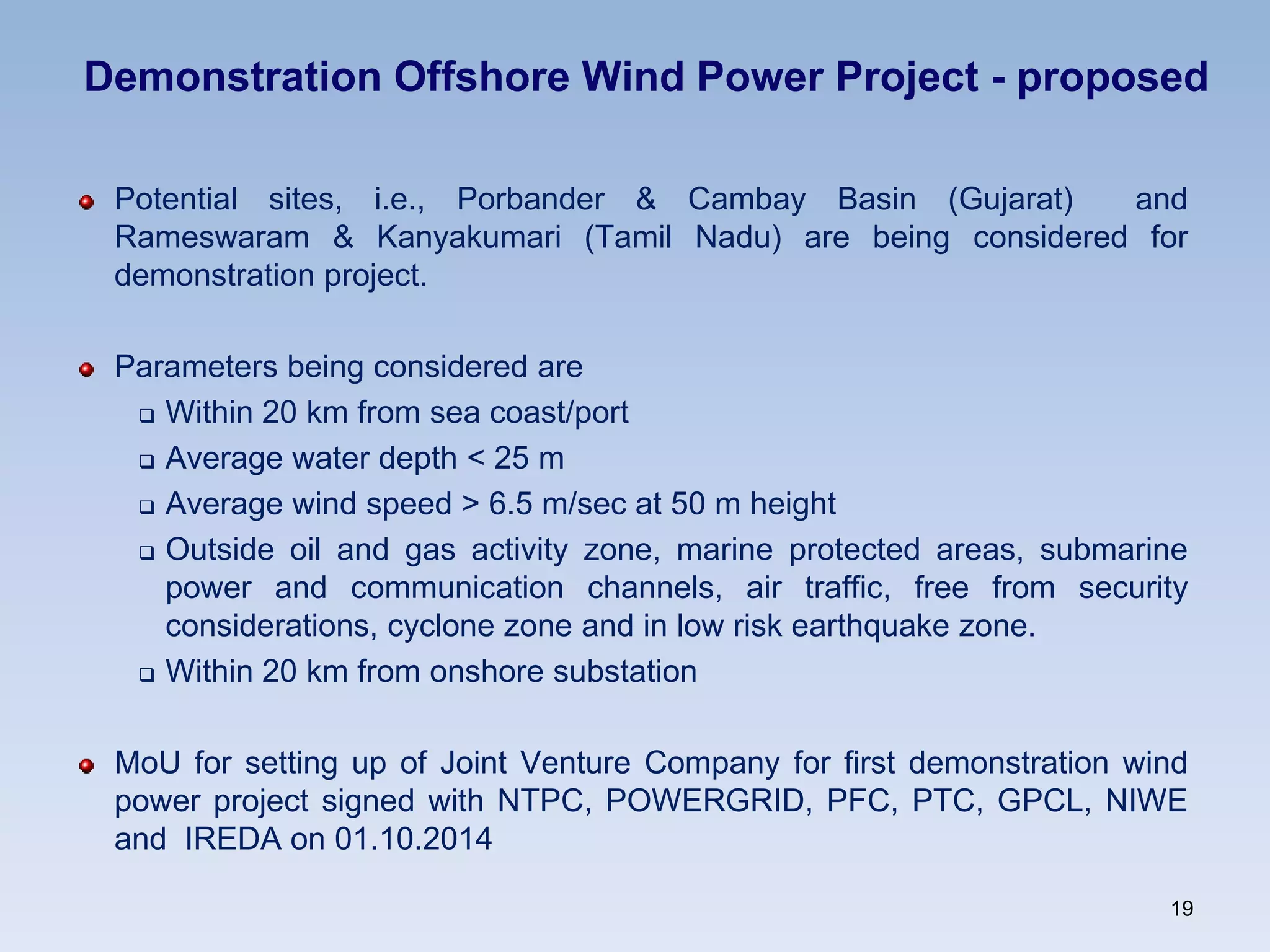 Wind Energy - Make In India, 2015 | PDF