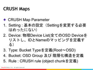 Ceph Day Tokyo - High Performance Layered Architecture | PPTX