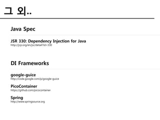 IoC and DI Pattern | PPT