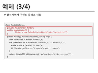 IoC and DI Pattern | PDF