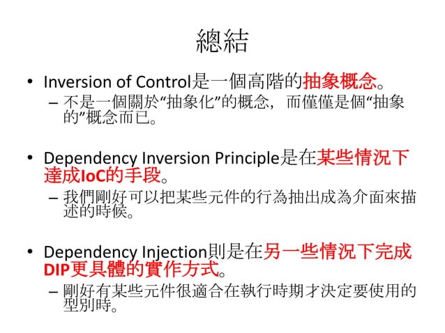 Inversion of Control vs. Dependency Inversion Principle vs. Dependency Injection | PPTX ...