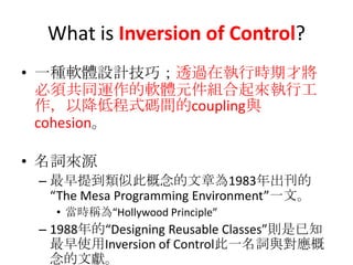 Inversion of Control vs. Dependency Inversion Principle vs. Dependency ...