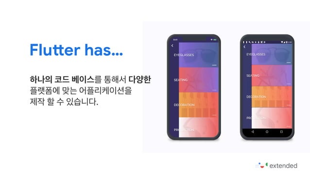 I:o extended'19 incheon flutter&beyond web | PDF