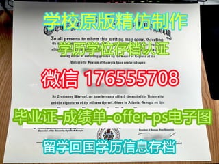 UofT毕业证学位证 | PDF