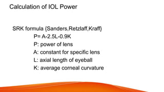 Intaoccular lens | PPTX