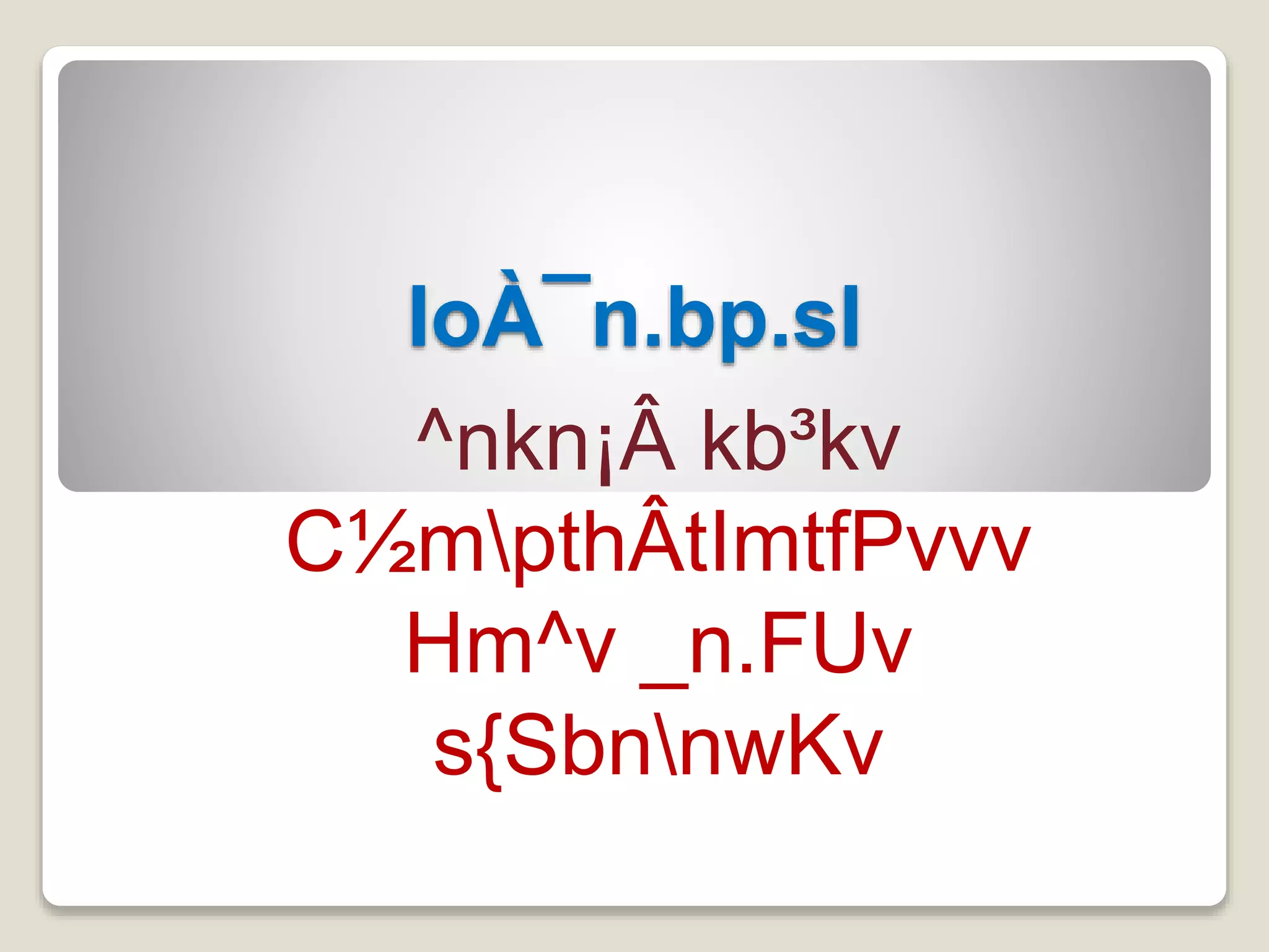 Ionic and covalent compounds | PPT