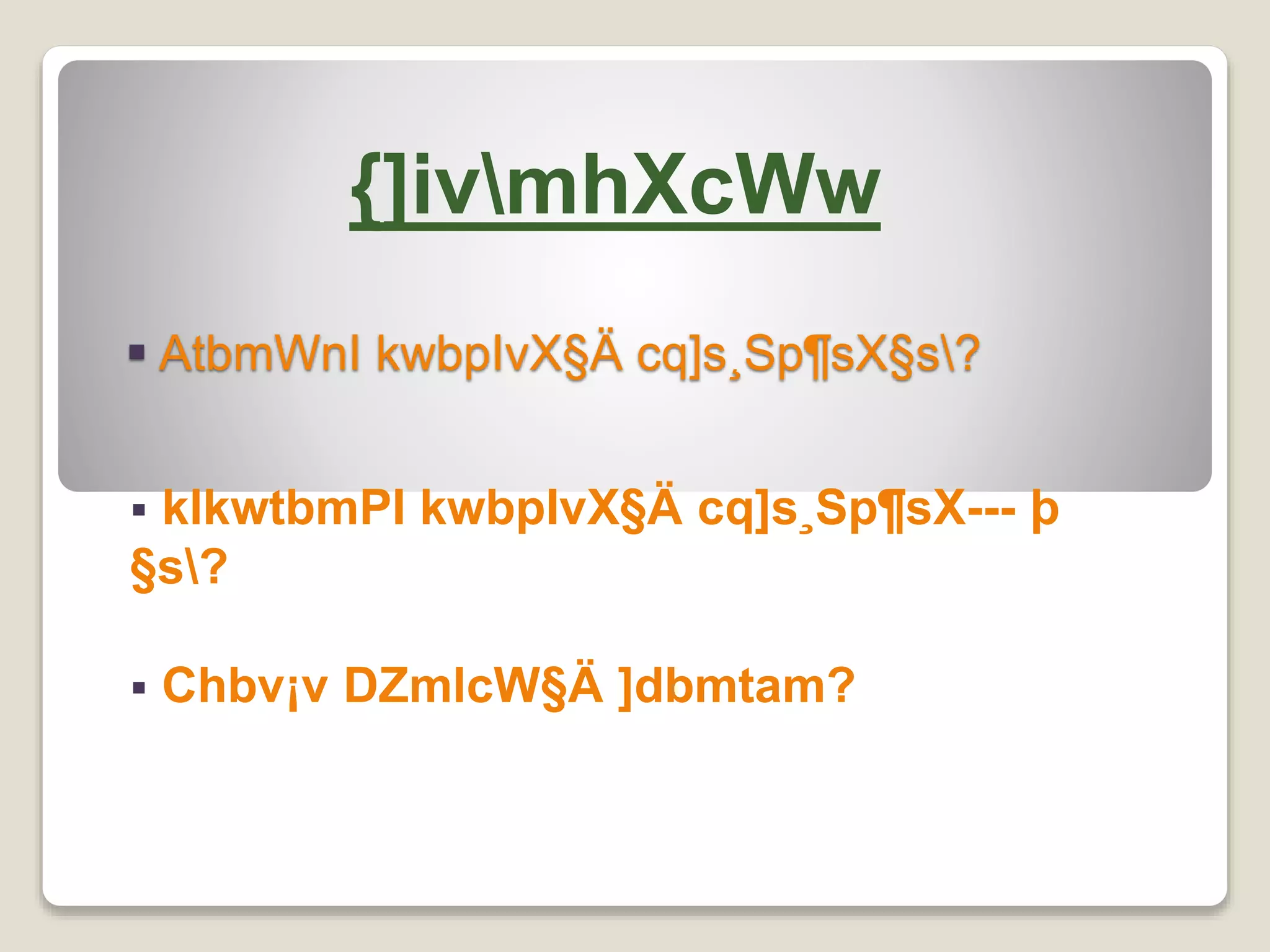 Ionic and covalent compounds | PPT