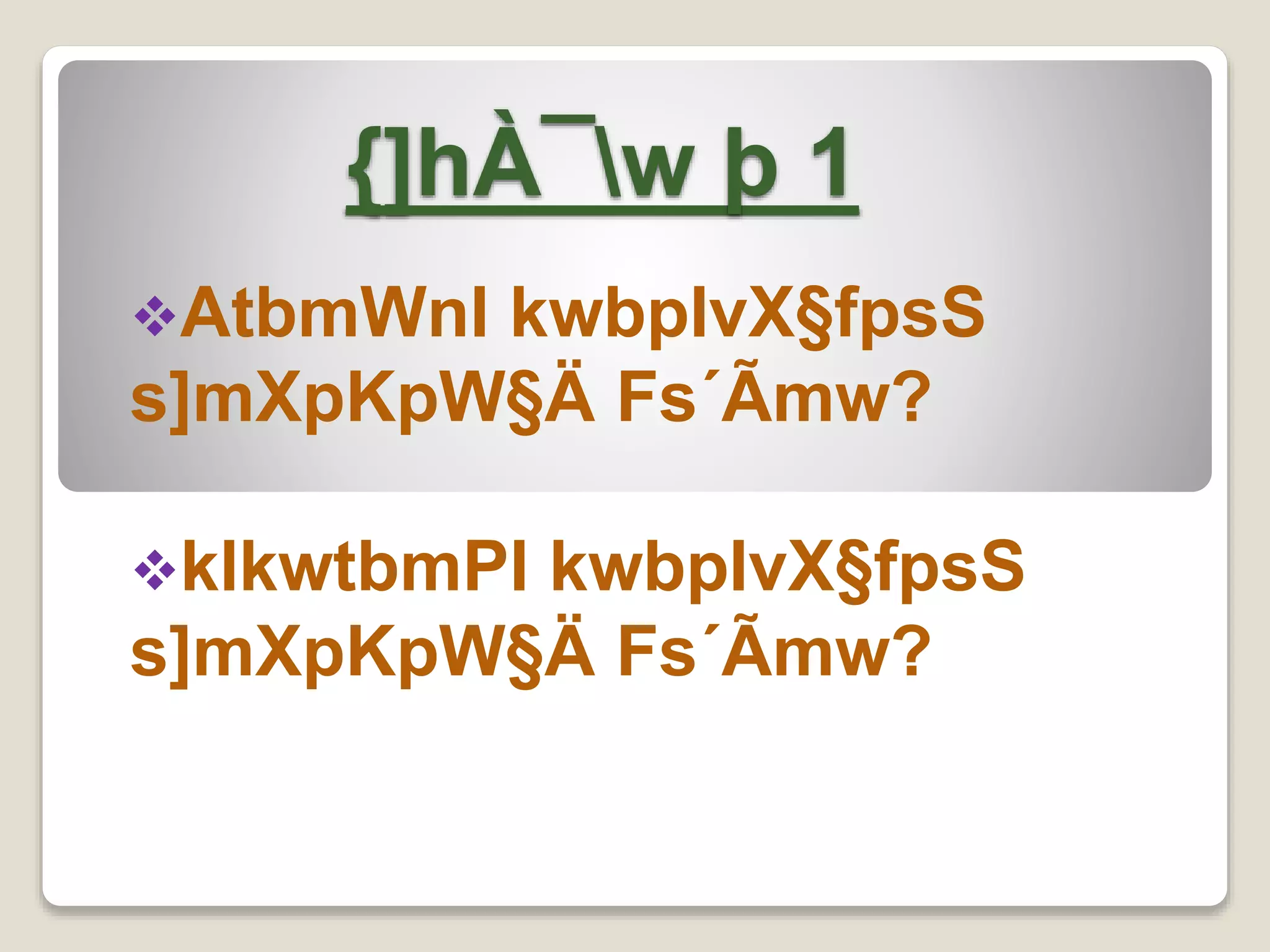 Ionic and covalent compounds | PPT