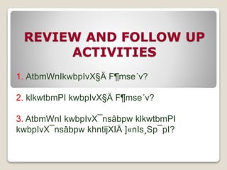 Ionic and covalent compounds | PPT