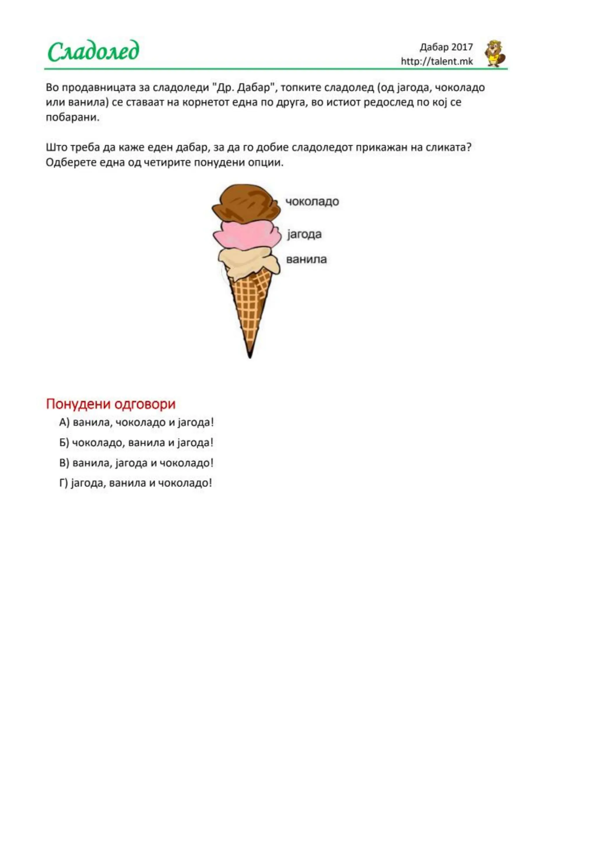 logicki.pdf