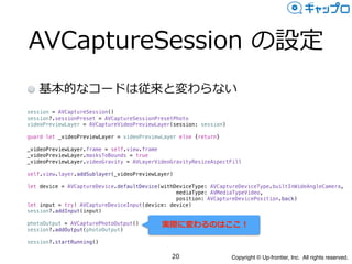iOS 10 new Camera | PPT