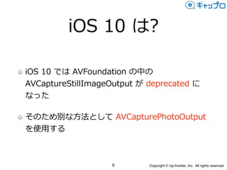 iOS 10 new Camera | PDF