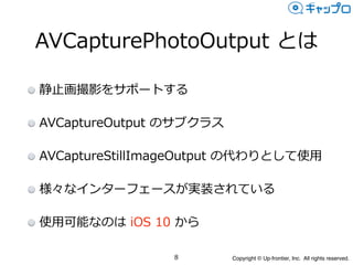 iOS 10 new Camera | PDF