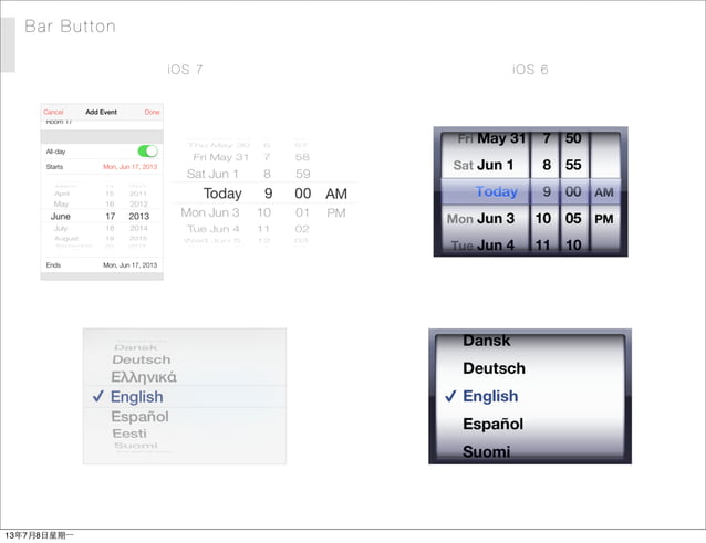 iOS 7 UI tips | PPT