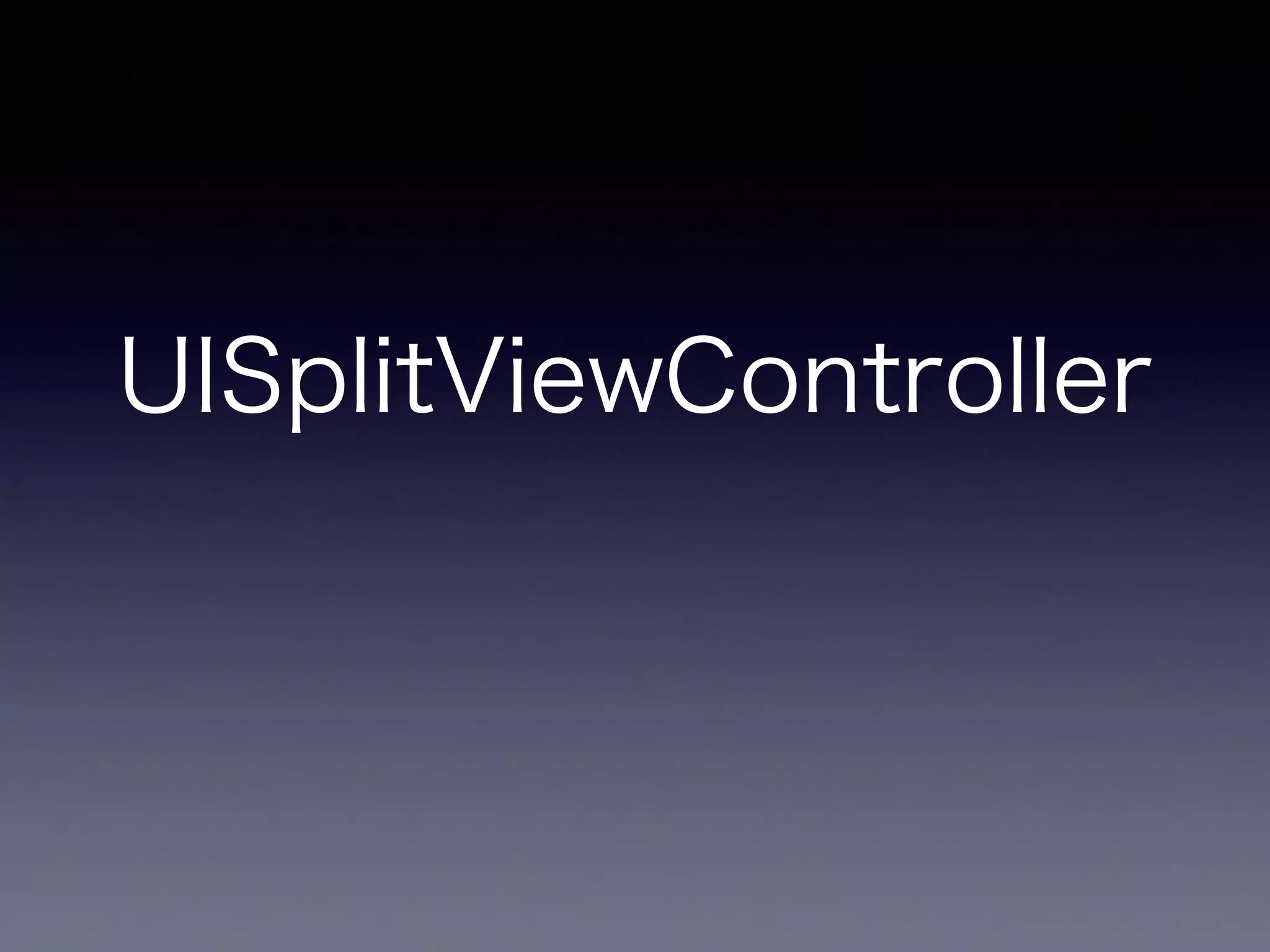 iOS 8時代のUISplitViewController | PPT