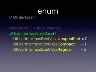 iOS 8時代のUISplitViewController | PPT
