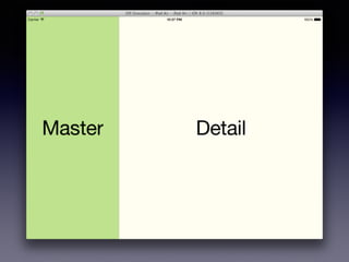 iOS 8時代のUISplitViewController | PPT